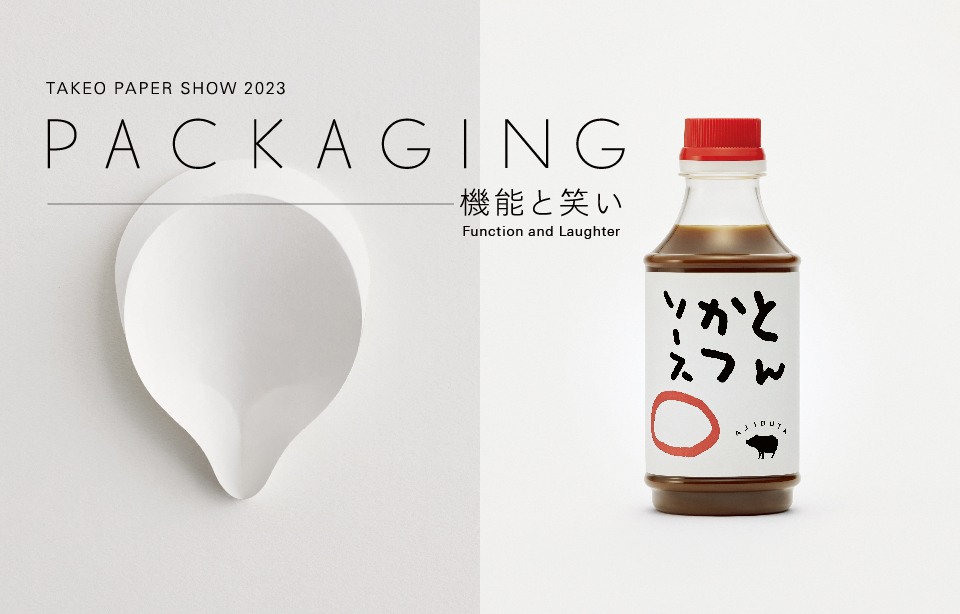Exhibitions｜TAKEO