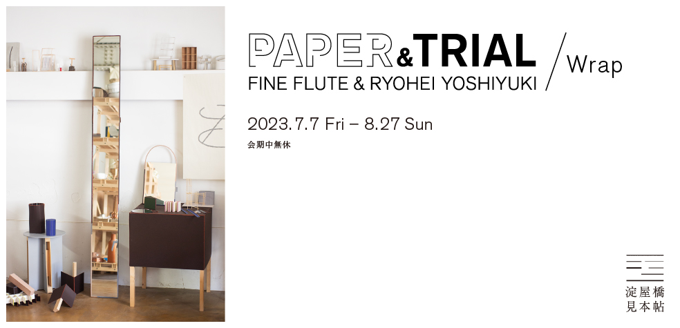 Exhibitions｜TAKEO